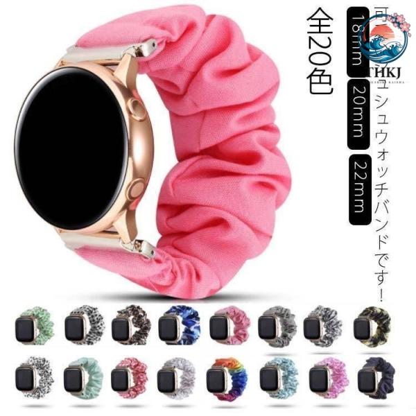 サイズ 14*2.5cm【対応機種】18mm:?garmin Venu 2S?Daniel Wellington 36mm -- 18mm?Huawei Watch 1 -- 18mm?Asus Zenwatch 2 1.45”--18mm...