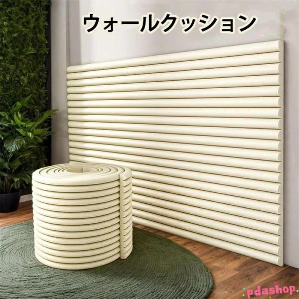 高品質素材：ウォールステッカーはXPEフォーム素材で作られており、汚れに強くお手入れも簡単です，一般的な汚れは布で拭くだけで落とせます 衝突防止機能：厚みのある壁掛けヘッドボードの裏地は厚く密度が高く、弾力性に優れ、快適な着け心地で、衝突防...