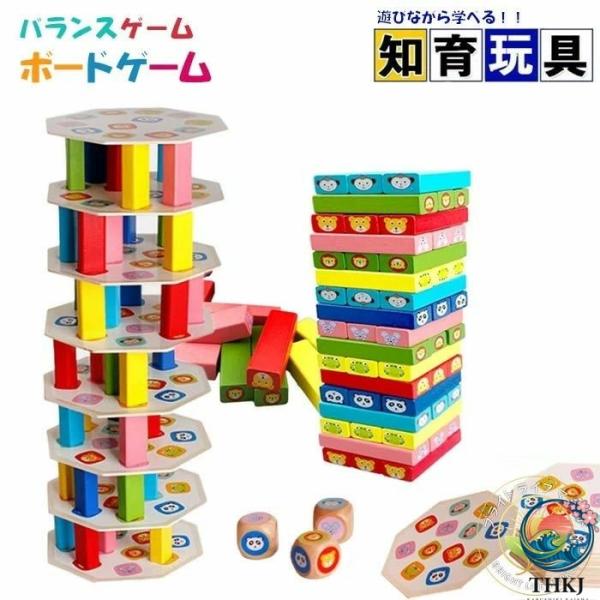 商品詳細商品紹介【手と目の協調を刺激する】協応運動とは、目で見たものに対して、正確に手や指を動かせることです。パズルの土台にも図形があり、子どもたちはその図形を合わせることで、無意識のうちに手と目の協調運動を鍛えます。【空間認識と脳トレと記...