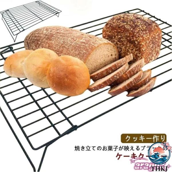 焼き立てのお菓子が映えるブラックのケーキクーラーブラックのグリッド模様は、焼き立てのお菓子を見た目にもより香ばしく、美味しく引き立ててくれます。しっかりと安定した脚は高すぎず、場所を取らないから隙間にすっと収納可能。            ...