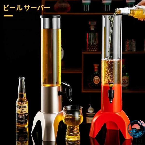 この飲料ディスペンサーの容量は3L、ほぼ1ガロン、約102オンスです。パーティーナイトには十分です。アイスキューブ用のアイスチューブがあります。    業務用の高頻度使用に対応する耐久性のあるドリップキャッチバルブを採用。漏れることなく開閉...