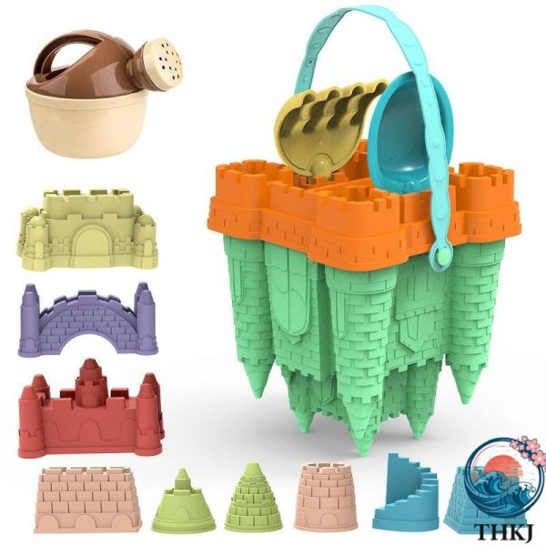 14ピース 砂の城 おもちゃ 子供用 砂の城 組み立て式 ビーチおもちゃ 砂遊び場 ビーチ 海辺 旅行 夏休み