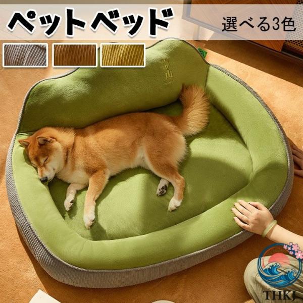 ペットベッド 犬用 イヌ 冬 フラット 秋用 猫用 ネコ bed 暖かい 秋 四季兼用 猫 犬用ベッド 犬  猫用ベッド ペット用ベッド pet 春用