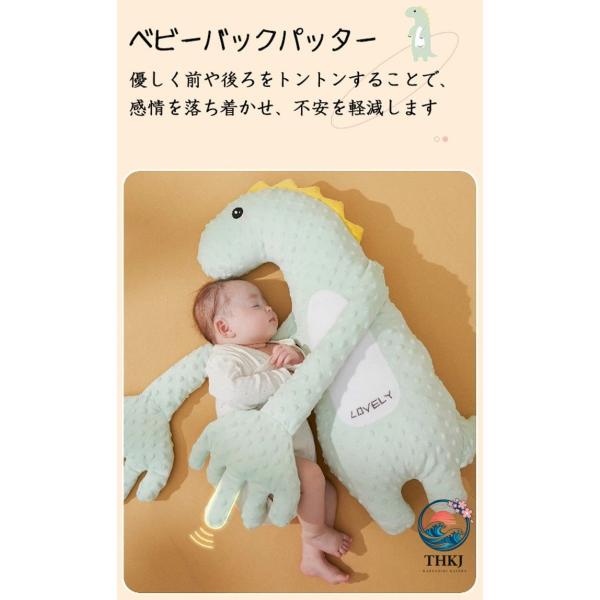 ぬいぐるみ型動物形状のデザイン: 可愛らしい動物の形をしたぬいぐるみ型デザインは、赤ちゃんにとって心地よく、安心感を与えます。また、見た目も可愛らしく、お部屋のインテリアとしても最適です。三点位の軽圧による安定した睡眠: 三点位を適度に軽く...
