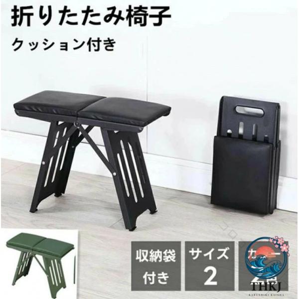 【クッション付き折りたたみスツール】屋外用のクッション付き折りたたみスツールです。屋外で簡単に設置して快適に座ることができます。コンパクトなスツールなので、複数並べてもスペースを取りにくい・狭い場所でも使えます!【柔らかいクッション付き】ク...