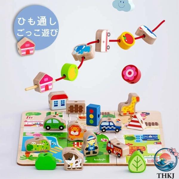 商品詳細材質 木材カラー 商品は、モニターによって色合いが異なって見える場合があります。パッケージサイズ(cm) （約）幅27×奥行き18×高さ5重さ 0.7kg内容 ジグソーパズル×9、ブロック×24、ひも×2、収納袋×1生産国 中国ご用...