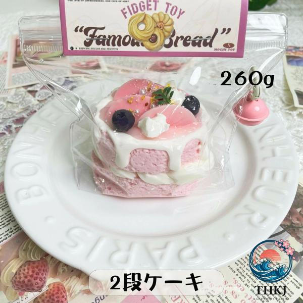 【商品説明】 握って遊ぶおもちゃです。食べ物ではございませんので、口には入れないようご注意ください。サイズ：内容量：スクイーズ対象年齢：12歳以上商品の色は、撮影時の光や、お客様のモニターの色具合などにより、実際の商品と異なる場合がございま...