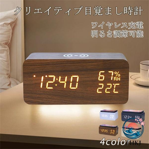 商品情報  商品詳細 【目覚まし時計設定】3セットの目覚まし時計機能により、複数の異なる起床時間を設定できます。  各アラームセットは1分の長さで、仕事に遅れないようにします。また、月曜日から金曜日のみ鳴る平日モード、休日モード、および土日...