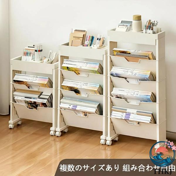 「安全な素材」本棚は厳選された環境にやさしいPPプラスチックで作られており、非塗装、非毒性、バリがなくて安全で安心。防水性、防湿があり、雑巾で拭くだけでお手入れも簡単です。「効率上げ」参考書や教科書を探す時間を短縮できる、書籍を内容ごとに分...