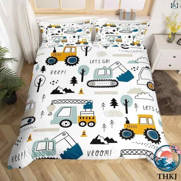 寝具 キッズ 男の子 かわいい アニメ 車 ショベルカー デジタルプリント 布団カバーセット 3点組 ポリエステル 北欧風 子供部屋用
