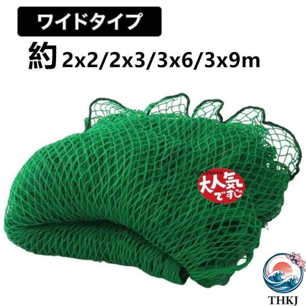 野球ネット 庭 自宅 2m×2m/2m×3m/3m×6m/3m×9m バッティングネット 野球 硬式 大型 軟式 野球用ネット バックネット   野球ネット 庭 自宅 2m×2m/2m×3m/3m×6m/3m×9m バッティングネット 野球...