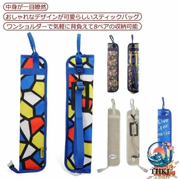 【中身が一目瞭然！】【おしゃれなデザインが可愛らしいスティックバッグ】【ワンショルダーで気軽に背負えて8ペアの収納可能！】スティックの収納部が見やすく、小物ポケットに透明な素材が使われているので、どこに入っているかすぐにわかります。外部にジ...