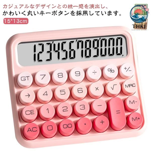 カジュアルなデザインとの統一感を演出し、かわいく丸いキーボタンを採用しています。そのままデスクに置いておいてもインテリアになるおしゃれなデザインです親しみやすいラウンドフォルムと丸みを持たせたサイドの形状で、手にした際に持ちやすく。毎日がも...