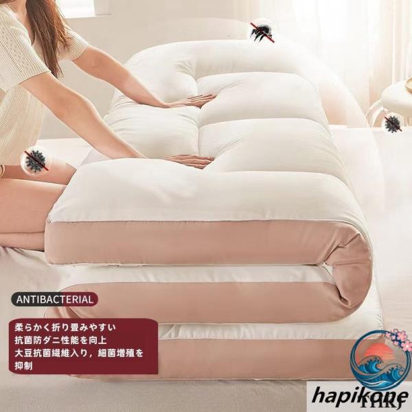 ご購入前に以下をご確認ください。1.新しいマットレス密封包装のために、パッゲ-ジを開いた後、原材料の味を持っている、正常な現象である.人体に無害で、数日間の換気により自然に消失する。2.私達は柔らかいマットレスです、圧縮のパッキングが約1-...