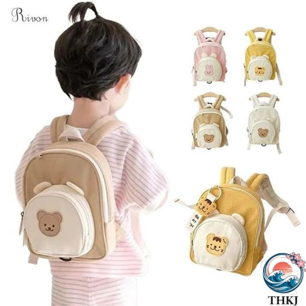 1歳 誕生日 プレゼント ベビーリュック ハーネス付 迷子防止 軽量 丈夫 おしゃれデザイン キッズ ショルダーバッグ リュックサック 一升