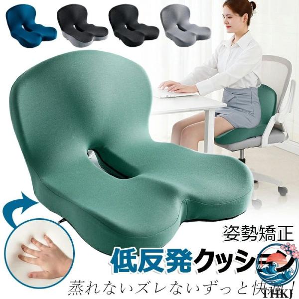 【商品コード】：y813296 【カラー】 グレー、ブラック、ネイビー、グリーン グレー  ブラック  グレー+黒  ネイビー  グリーン カバーの素材：ポリエステル 中身の素材：メモリーフォーム 特徴：取り外し可能なカバー 原産国 : 中...
