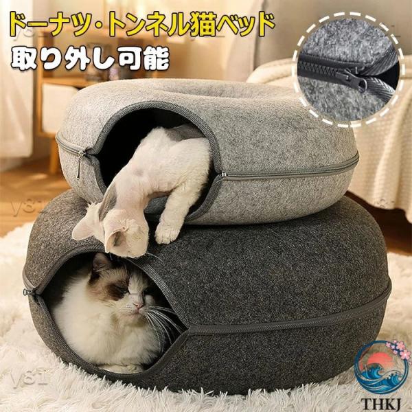 【商品コード】：y813434 【カラー】 ダークグレー、ライトグレー、ピンク、ブルー サイズ： S:直径：50cm 高さ：20cm (約) M:直径：60cm 高さ：28cm (約) 重さ：1.2kg (約) 材質：フェルト 原産国 : ...