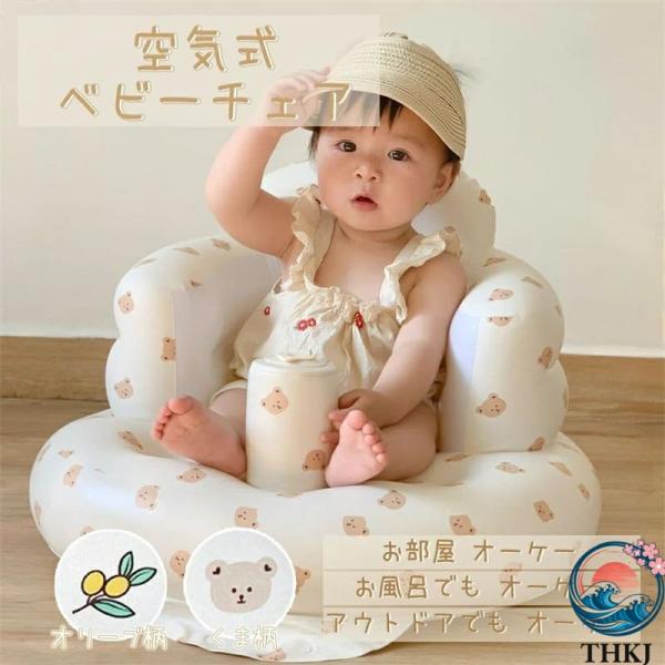 &amp;#128737;【安定感】           幅広めの背もたれが赤ちゃんの横向き転倒を防止。真ん中がくぼんだ低重心の座椅子デザインで、倒れにくくより安定！低重心+大きめ座面により、後方や横への転倒を効果的に防ぎます。滑り止めマッ...