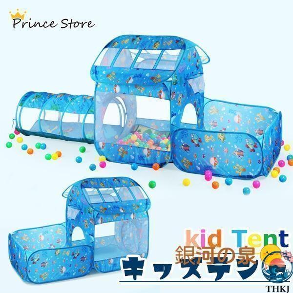 商品名：遊具テントテント+広場/テント+広場+トンネル２タイプ選べる。テント+広場収納サイズ：40cm×40cm×厚さ6cm 重量：0.9kgテント+広場+トンネル収納サイズ: 49cm×49cm×厚さ6cm 重量：1.4kg外に出にくいこ...