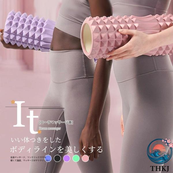 この商品のイチオシポイント・ ほど良い弾力と耐久性のEVA素材 ・ 筋肉の疲れをとる ・ 運動不足を解消こんな方にぜひオススメです！・ クレエ女性スタッフ ・ 運動不足な人 ・ 在宅勤務ショップからのメッセージ季節ごとにヨガローラーを入れ替...