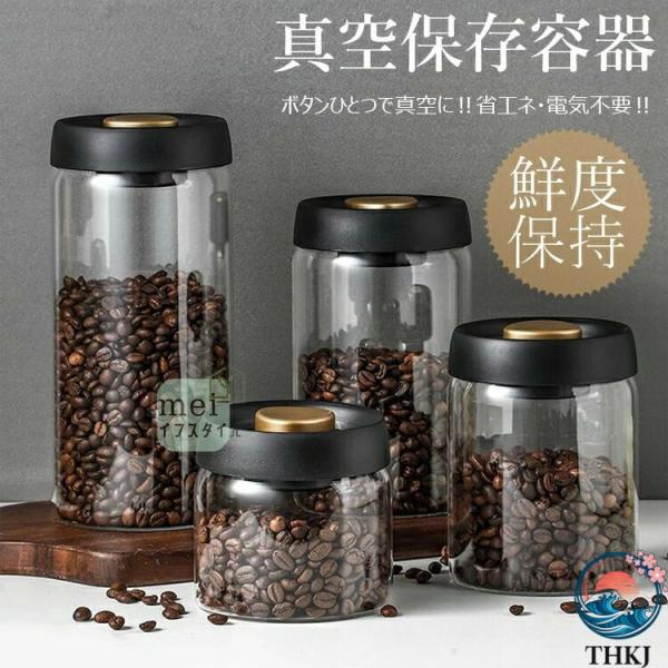 【商品コード】：y813486 【カラー】 ブラック ブラック500ml、ブラック900ml、ブラック1200ml、ブラック1800ml 素材：蓋：ポリプロピレン、ABS樹脂、金属バネ、シリコン; ボトル：ガラス 原産国 : 中国 【この商...