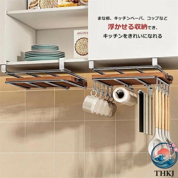 商品情報まな板スタンド 吊り下げ ステンレス鋼タイプ1:27.5D x 27.5W x 7.5Hcm/タイプ1:約0.45kgタイプ2:26.5D x 25.8W x 10.5Hcm/タイプ2:約0.7kgキッチンで使用でき、布巾も干せる便...