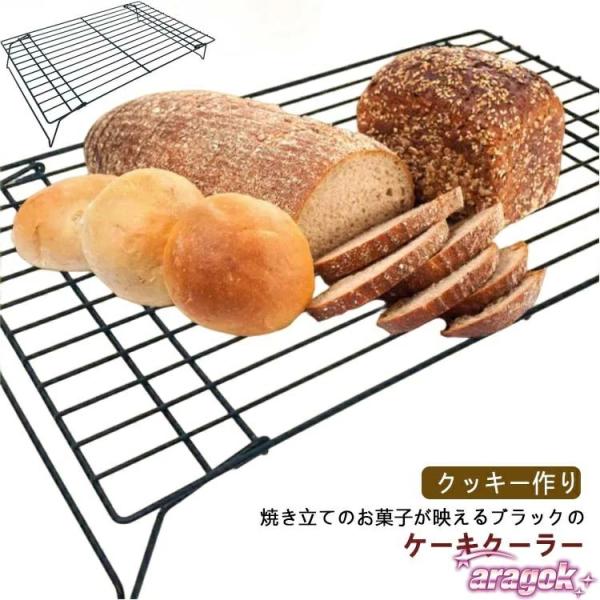 焼き立てのお菓子が映えるブラックのケーキクーラーブラックのグリッド模様は、焼き立てのお菓子を見た目にもより香ばしく、美味しく引き立ててくれます。しっかりと安定した脚は高すぎず、場所を取らないから隙間にすっと収納可能。            ...