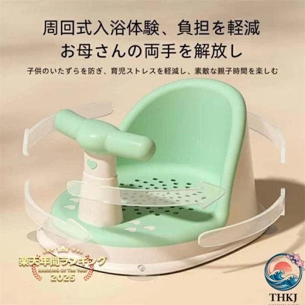 ベビーバスチェア 赤ちゃん入浴補助イス 背もたれ付き 吸盤滑り止め 転倒防止 安全素材 水切り 多機能 携帯便利 6-18 ヶ月対応