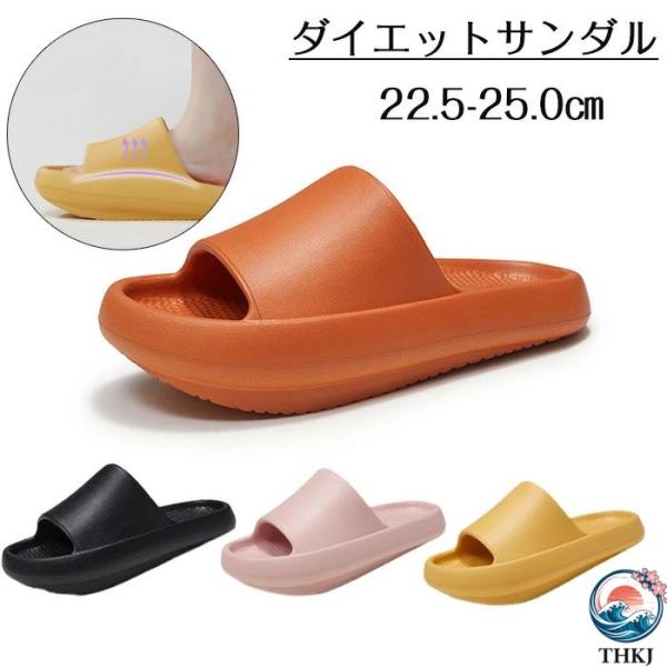 商品コード       dxl-qs-shoes58               商品仕様       【エコなEVA素材】環境にやさしいEVA素材でできており、毒性がなく、味がなく、優れた緩衝性、耐衝撃性、断熱性、耐湿性、耐薬品性などの利...