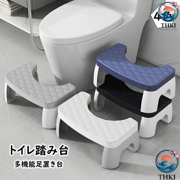 商品コード:y307349  カラー：ブラック、グレー、ホワイト、ブルー  サイズ：42×25×17cm  素材：PP  【ガイド】  ※子供と大人用：お子様から大人まで使えます。小さなお子様がいるご家庭では、大人用トイレへの移行の際の踏み...