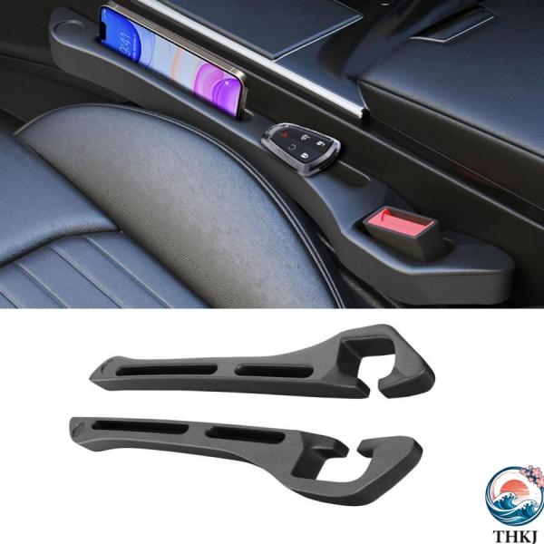 【高品質素材】適合車種： RAV4 / ハリアー60系 80系/カローラクロス/カローラ210系/ライズ/カムリ/ヤリスクロス/シエンタ/クラウン 車 隙間クッション 高品質のPU素材を使用しており、耐久性があり、車の高級感を損なわず、縁が...