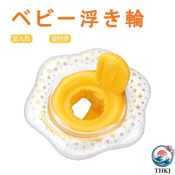 関連商品はこちら【送料無料】バスタオル タオル 大判  ...【送料無料】水泳リング浮き輪 ベビー用...【送料無料】お風呂 おもちゃ 赤ちゃん...【送料無料】キッズ踏み台 折りたたみ式...【送料無料】ポータブルバスタブ 組立不...【...