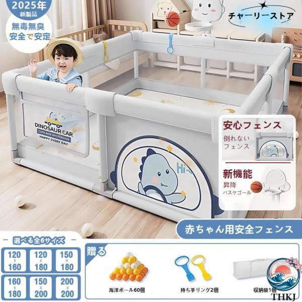 ハイハイや歩き始めたお子様などが、楽しく遊べるベビーサークルです。安心な素材を使用赤ちゃんに優しい素材のため、触ったり噛んだりしても安心してご使用いただけます。2つの扉付き赤ちゃんが勝手に開閉しないよう、外側からのみ開閉可能な扉付き。安全設...