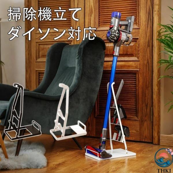 商品名 クリーナースタンド 立て掛けタイプ材質 ベース・支柱：スチール(エポキシ焼付塗装)商品説明・コードレスクリーナー対応の立て掛けスタンド・使いたいときにサッと取り出せる・シンプルなデザインでお部屋雰囲気を邪魔しない注意事項※パッケージ...