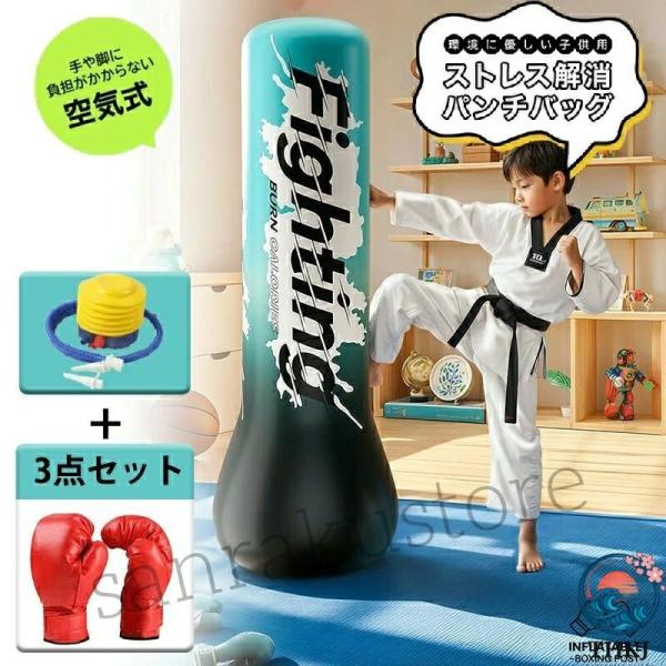 関連商品はこちら【送料無料】ポゴジャンプボール 子供用...【送料無料】試し割り用板 割板 練習用...送料無料 サンドバッグ 高さ1.6m 子供 ...信号機ランプ、交通標識、信号機おもち...【送料無料】ボーリング おもちゃ ボー......