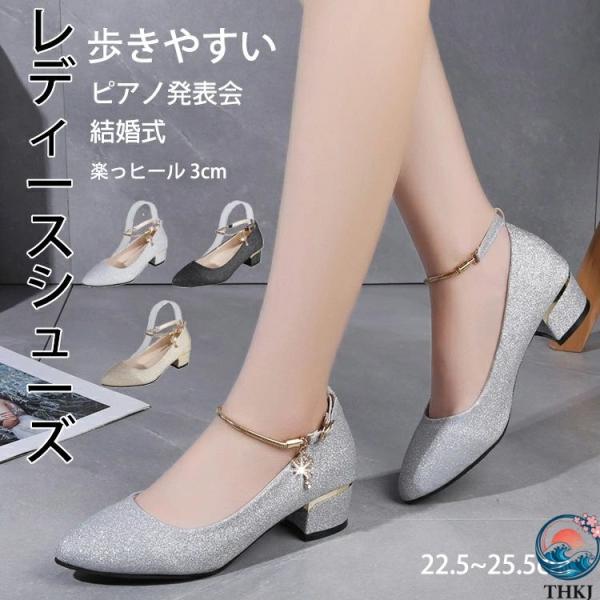 履き回し力抜群のカラーリングでリピ買い続出。 SNSで話題！汚れや傷が付きにくい1センチヒール 低反発＆サイドクッションでやみつきになる履き心地 ポインテッドで大人っぽく清楚で上品なフォルムはどんなシーンにも対応。 結婚式やパーティー、入学...