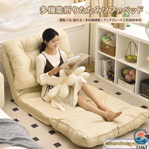 【商品説明】　?100％サービス：製品の品質についてご不明な点がある場合、またはその他のご質問がある場合は、メールでお問い合わせください。問題を解決させていただきます。?レバーアジャスターは、座ったり座ったりすることなくソファを調整できるの...
