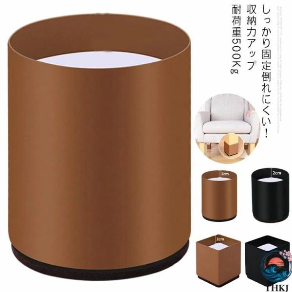 2CM溝で、家具の移動に便利です耐荷重500Kg耐荷重約500kgで重たい家具もしっかり支えますしっかり固定倒れにくい！収納力アップ継ぎ脚を使えれば、ベッドや低めソファーの下に収納スペースができて、収納スペースが増えて、部屋も広くなります下...