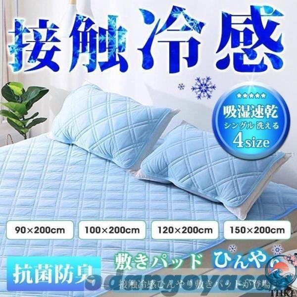 ofulai01カラーブルーサイズ90×200cm / 100×200cm / 120×200cm / 150×200cm※恐れ入りますが多少の誤差が生じます、予めご了承ください。重　量90×200cm ：800g100×200cm ：95...