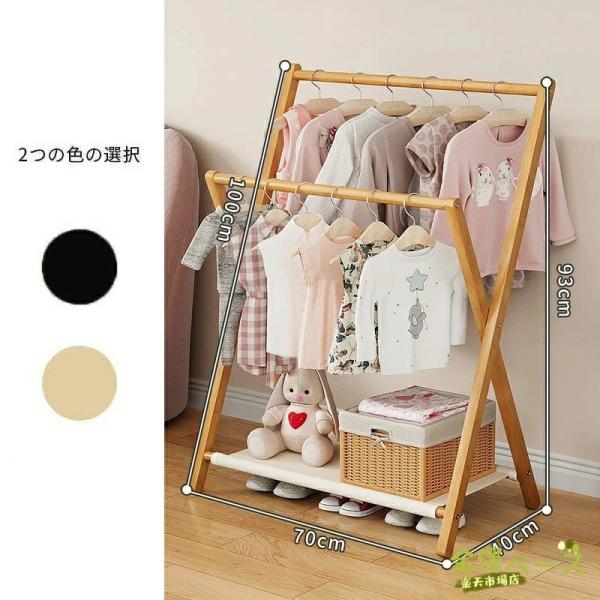 【おしゃれで機能的な木製ハンガーラック】 ナチュラルな木製のハンガーラックは、お子さまの服やカバンをすっきり整理できる収納アイテムです。シンプルなデザインで、どんな子ども部屋にも自然に溶け込み、お部屋をおしゃれに整えます。キッズ収納として、...