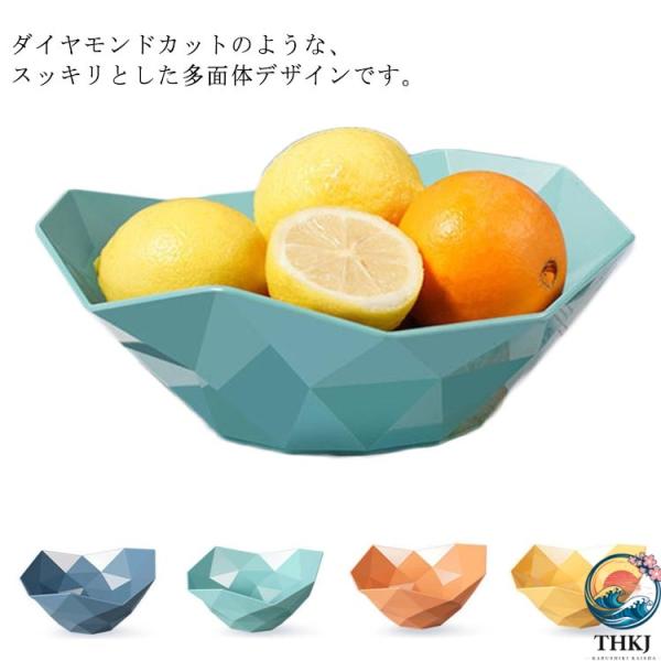 4色】フルーツバスケット リビング 家庭用 収納 フルーツボール 果物収納 果物かご 菓子器 おしゃれ フルーツ皿 お菓子入れ グリーン オレンジ ブルー 北欧風 小