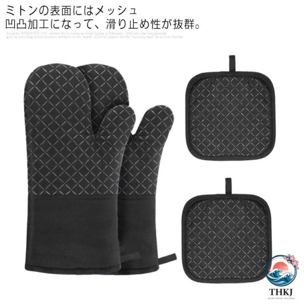 300℃耐熱 オーブンミトン 耐熱グローブ 鍋つかみ 断熱 耐高温