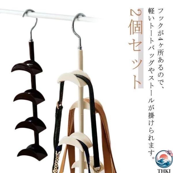 バッグハンガー 4連結 鞄収納 ハンガー かばん 2個セット ドアハンガー ドアハンガーフック ドアフック カバン 鞄 ドアハンガーフック