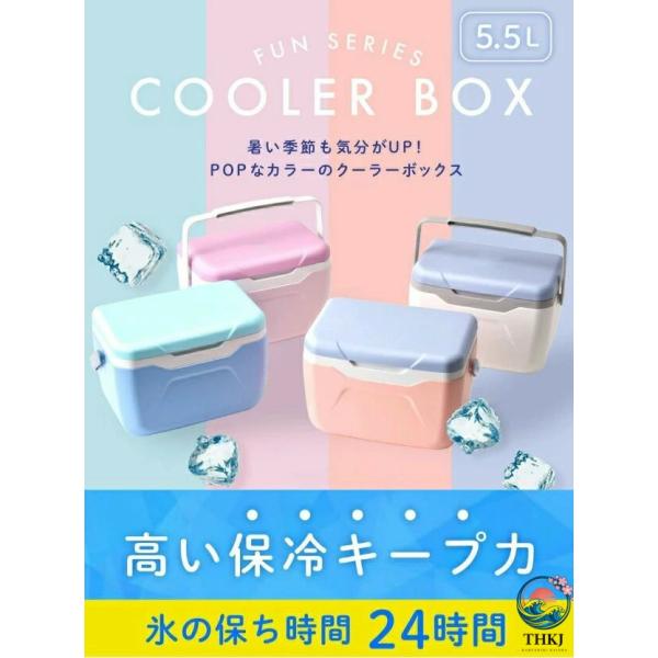 クーラーボックス5L 5.5L 12L 20L クーラーボックス 小型 5.5L  おしゃれ かわいい BBQ ピクニック レジャー 部活 キャンプ アウトドア