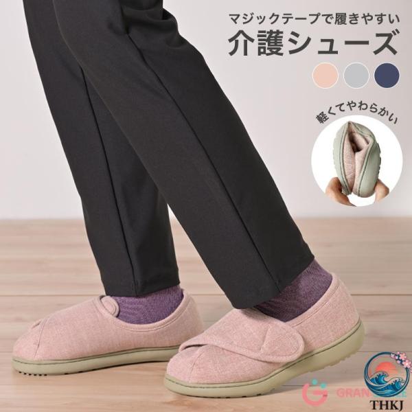 ■ スペックXS：22.5cm（35-36）S：23.5cm（37-38）M：24.5cm（39-40）L：25.5cm（40-41）XL：26.5cm（42-43）2XL：27.5cm（44-45）素材：アッパー/コットン ソール/TPR...