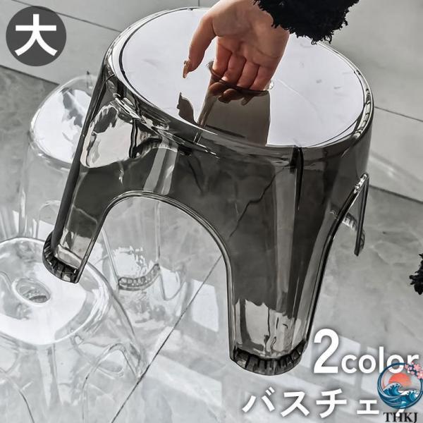 クリアカラーのバスチェアです。お風呂場での使用はもちろん、踏み台やキッズ用チェアとしてもお使いいただけます。耐荷重：約120kg【サイズについて】画像をご参照ください。【素材について】PET【カラーについて】生産ロットにより柄の出方や色の濃...