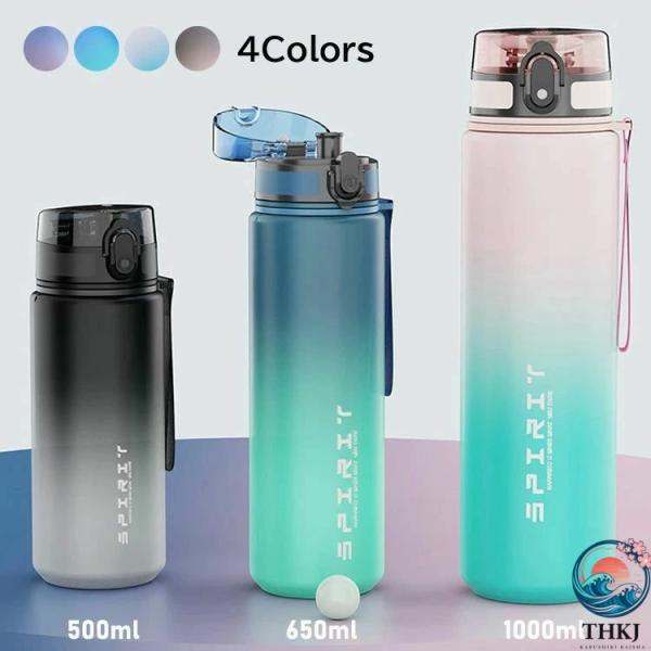 スポ アウトドア 子ども 大人 色がかわいい 漏れ防止 携帯便利 耐熱 キッズ 学生用 子供 大容量1L 軽量 1000ml 650ml 500ml 水筒