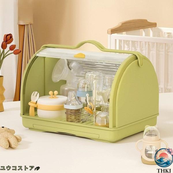 哺乳瓶ケース 水切り 哺乳瓶保管ケース 哺乳瓶 大容量 乾燥ラック 哺乳瓶スタンド 哺乳瓶 立て 哺乳瓶ホルダー 哺乳瓶 大容量 透明 哺乳瓶ボックス