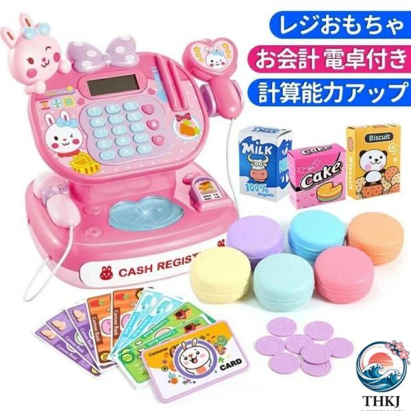 ●商品概要 お店屋さんごっこが楽しくなっちゃう本物そっくりのレジスターが登場! ハンドスキャナーで商品をピッピッ! ボタンを押すと光ります。電卓機能が内蔵されているので、計算もできます。お金パーツやカギもついていてます。家で親子一緒に遊びし...