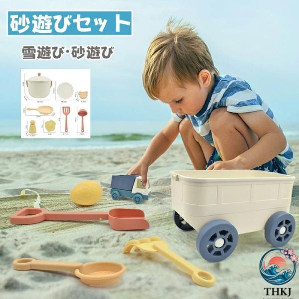 夏定番のビーチ砂遊びセットです。明るい色とちょうどいいサイズは子供に適して、遊び方が豊かで、子供たちの定番おもちゃです。   子供たちの想像力を刺激し、手と目の協調と批判的思考スキルを促進することができる。お子様が砂遊びながら またはさまざ...